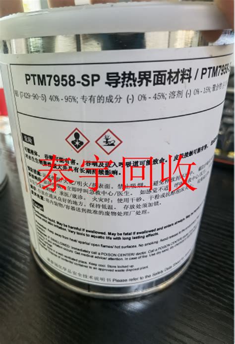 Ptm Sp