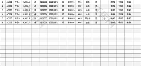 Excel Excelid