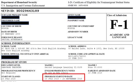 What Is I20 Of Usa Immigration Gurukul Galaxy