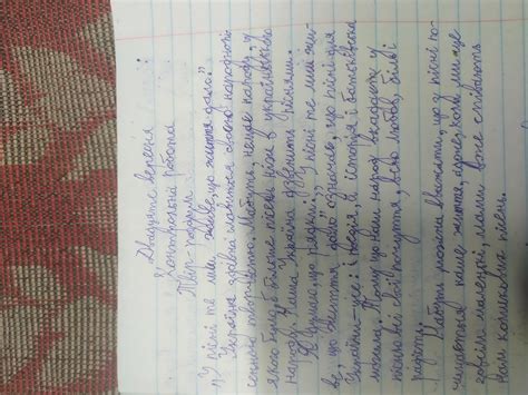 Написати твір на одну з темУкраїнська пісня це бездонна дума українського народу це його