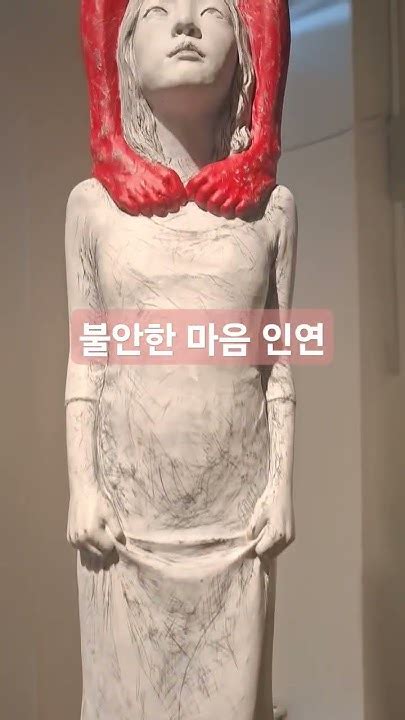 만약 네가 먼저 죽는다면나는 너를 먹을 거야그래야 너 없이도 죽지 않고 살 수 있어 Youtube