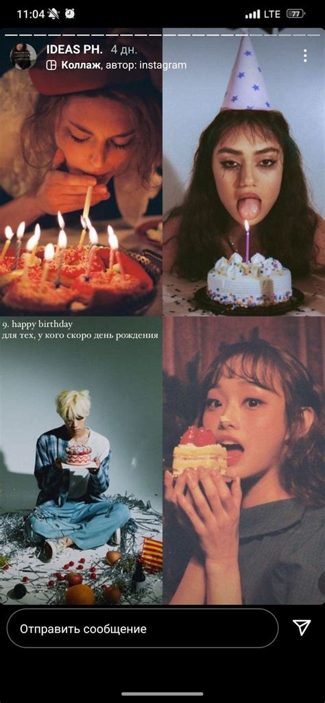 Пин от пользователя насечка на доске День рождения День рождения Фотосессия