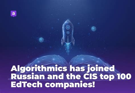 Algorithmics Maharashtra On Linkedin Algorithmics Edcrunch Holoniq