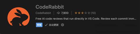 Cursor Coderabbit :你的cursor代码审查“外挂” 苏米客 Cursor Coderabbit :你的cursor代码审查“外挂” 苏米客