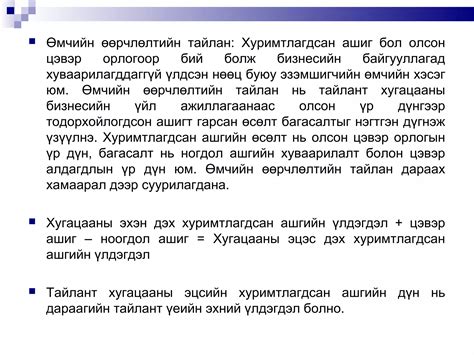 Lecture №9 10 11 12 Ppt