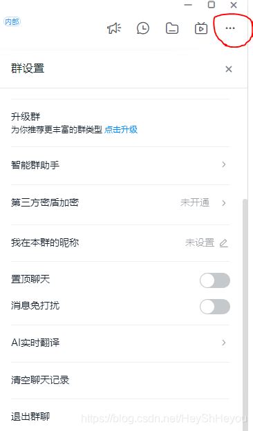 Python推送消息到钉钉群（从定义钉钉机器人到开发部署测试） Errcode310000errmsgdescription