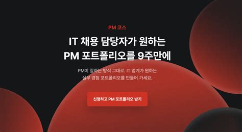 Uxui 디자인을 넘어 Pm 직무까지 관심이 있다면 Sider의 Side