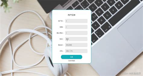 node js毕业设计丹霞博物馆网站 Express 博物馆导览js CSDN博客