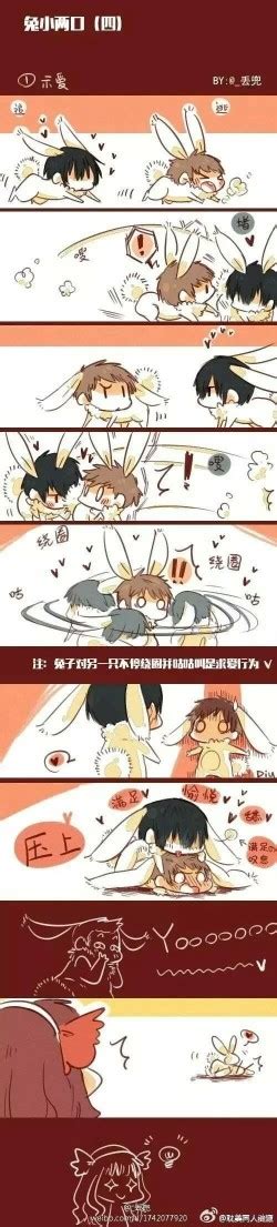 图转 小哥 吴邪 张起灵 萌图 盗墓笔记 堆糖，美图壁纸兴趣社区