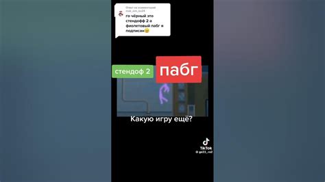 квинка против бадабумчика Youtube