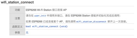 基于 Platformio 平台玩转 Nodemcu 入门篇 匠心博客