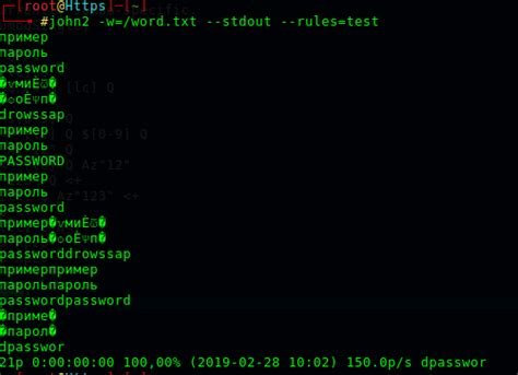 John Rules Do Not Work With Cyrillic · Issue 3662 · Openwalljohn · Github