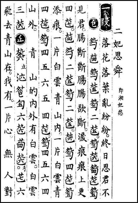 线上琴课 湘妃怨古琴曲精讲课程直播 无限回看 铭乐堂