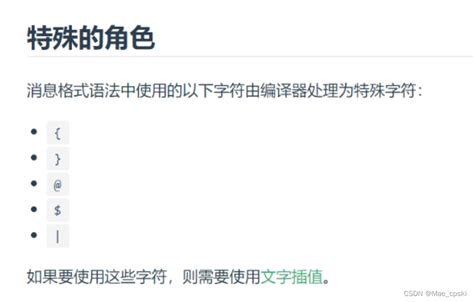 Vue3使用i18n国际化配置全局配置国际化的配置vue3 Csdn博客