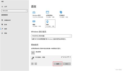 idea工具的 ctrl shift f 全局搜索失效 2023idea控制台ctil f不起作用 csdn博客