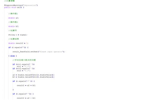 从0到1实现一个简单计算器eclipse计算器程序设计 Csdn博客