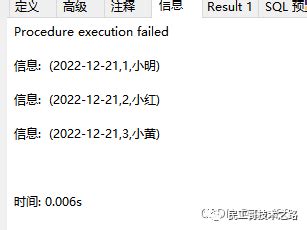 进阶数据库系列十一PostgreSQL 存储过程 腾讯云开发者社区 腾讯云