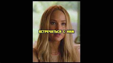 Наняли девушку чтобы лишить девственности сына😁 Shorts фильм топ Youtube