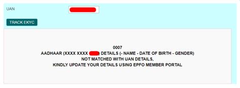 Linking UAN With Aadhaar How To Verify It