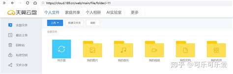 Finalshell上传大文件太慢？试试这个新方案 知乎