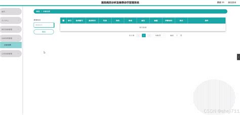 开题报告 Flask框架的医院线上诊疗管理系统x87t7(程序论文python) Csdn博客 开题报告 Flask框架的医院线上诊疗管理系统x87t7(程序论文python) Csdn博客