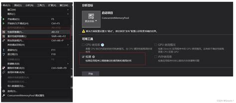 C项目——高并发内存池（7） 基数树对于访问临界资源idspanmap的优化c Map优化思路 Csdn博客