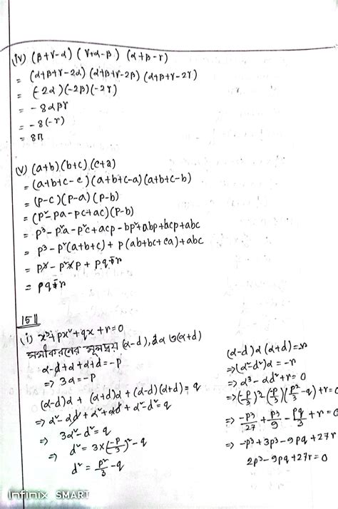 Math Fluence By Tahmid Mathfluence R1100 Hsc25 Polynomial 240824 15 4 Xxiii