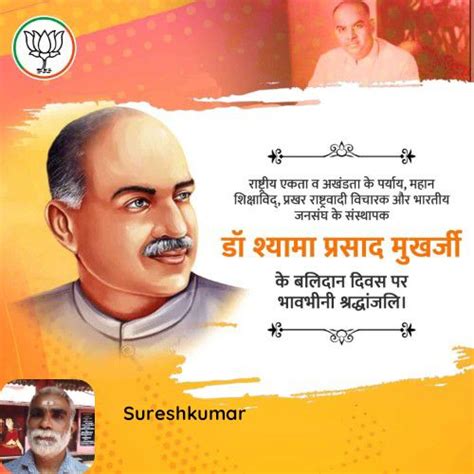 Suresh Kumar Posted On Linkedin