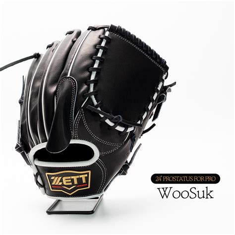 제트 야구용품 쇼핑몰 왓베이스볼