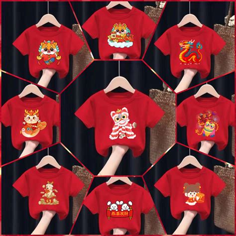 Hot2024 เสื้อยืดเด็กพิมพ์ลายการ์ตูน เนื้อผ้าฝ้าย ลายตรุษจีน Chinese New Year สีแดง Th
