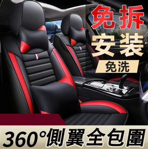 【免運費·特價 】汽車椅套 全包圍五人座汽車椅套 汽車座墊 防汙墊 加厚耐磨 全包圍坐墊套 皮革座套 耐磨耐用免拆座椅 露天市集 全台