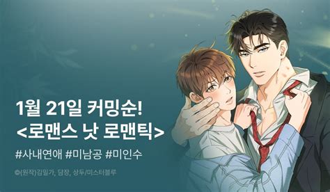 [추첨 포인트] 티저 리디