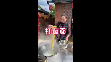 东北农村生活小院除草翠花做打卤面夏天吃起来顺溜 记录东北农村的日常生活 YouTube