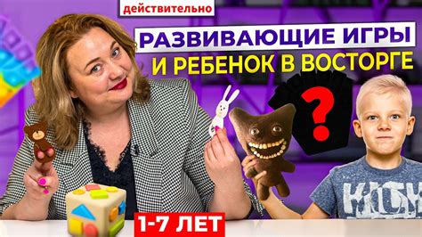 Лучшие развивающие игры для детей 1 7 лет Как правильно выбирать игры