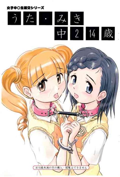 Artist Wancho Nhentai Hentai Doujinshi And Manga