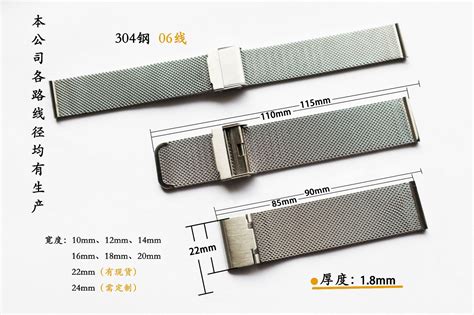 手表表带用什么材质好什么材质的表带最舒适金属表带什么材质好第5页大山谷图库