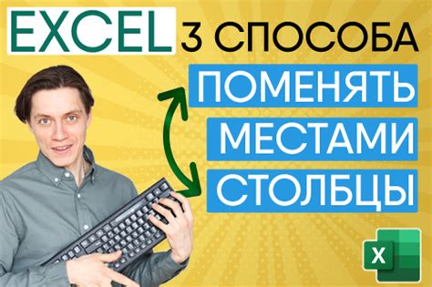 Как применить расширеный фильтр к таблице Excel