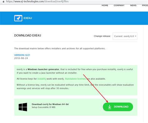 打包java程序生成exe Csdn博客