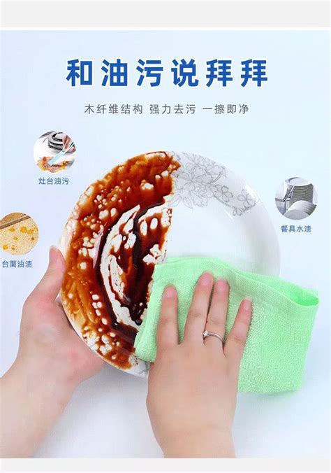 油利除洗碗巾不沾油木质纤维抹布去油不伤手不掉毛家用厨房刷碗巾 阿里巴巴
