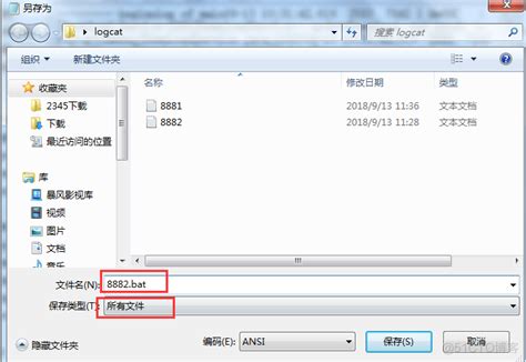 Android 怎么在recovery 抓log 安卓抓取日志方法mob6454cc64e36b的技术博客51cto博客