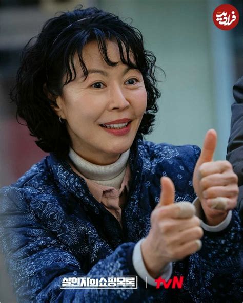 تصاویر چهرۀ متفاوت بانو یومیول در یک سریال جدید کمدی