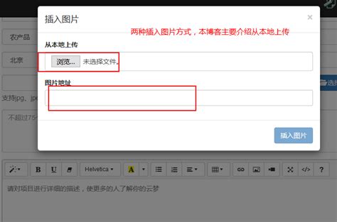 Bootstrap 可视化html编辑器，summernotebootstrap可视化 Csdn博客