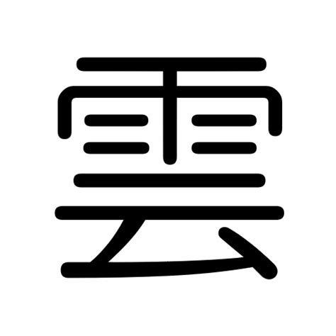 【sql】1つのdelete文で複数のテーブルのデータを削除する 東京発、雲に乗って