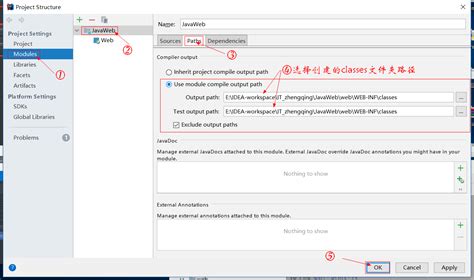 Ide工具14 Idea创建javaweb项目小白教程 通俗易懂 腾讯云开发者社区 腾讯云