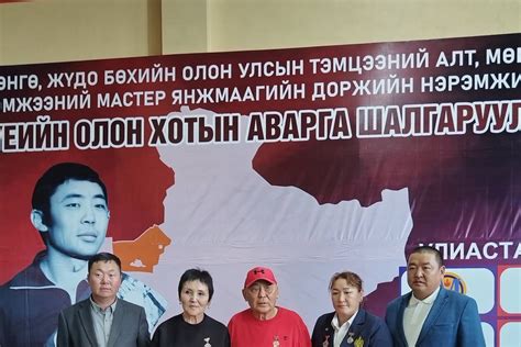 САМБО БӨХИЙН ДЭЛХИЙН ХОШОЙ МӨНГӨ ЖҮДО БӨХИЙН ОЛОН УЛСЫН ТЭМЦЭЭНИЙ АЛТ МӨНГӨ ХҮРЭЛ МЕДАЛЬТ