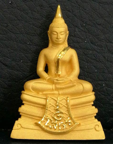 พระกริ่งหลวงพ่อโสธร รุ่นโสธร ๒๕๖๐ ตร ๘ริ้ว เนื้อทองคำ พิมพ์ใหญ่ พิธีใหญ่ พร้อมกล่องและใบเซอร์