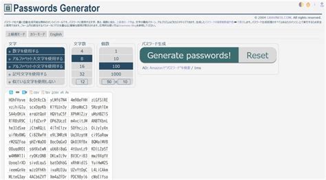 パスワード生成ツールおすすめ9選！企業で利用するなら？ アスピック｜saas比較サイト