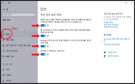윈도우 하단 팝업 광고 알림 제거 삭제 차단 설정해서 안 뜨게 하는 방법 네이버 블로그