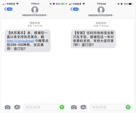 怎么写营销活动短信吸引人？ 知乎
