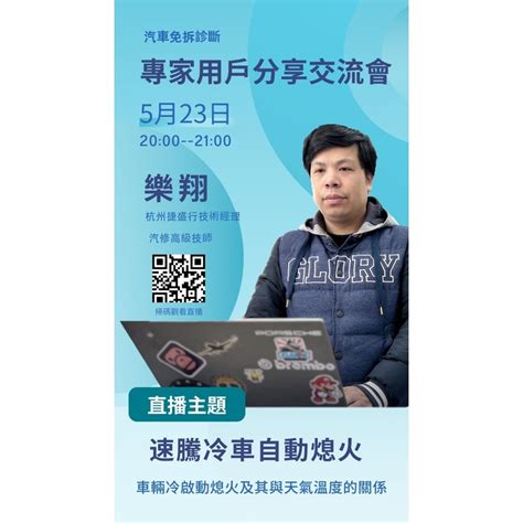 Pico Auto 汽車示波器 宏虹電子科技有限公司 台灣虹科